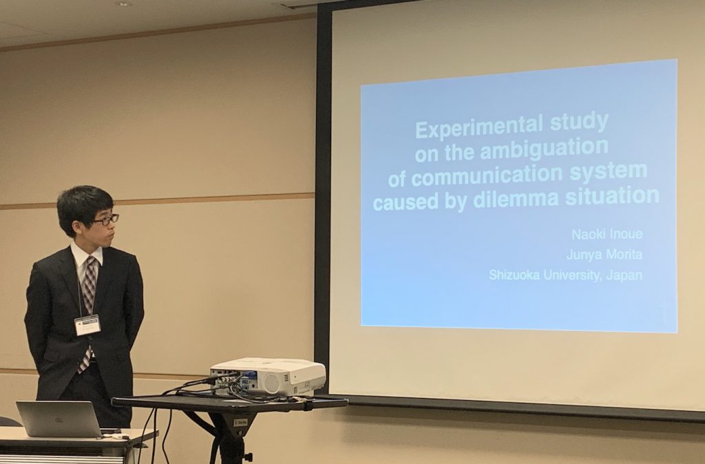 AROB 2020での発表 | Mirroring with Cognitive Modeling